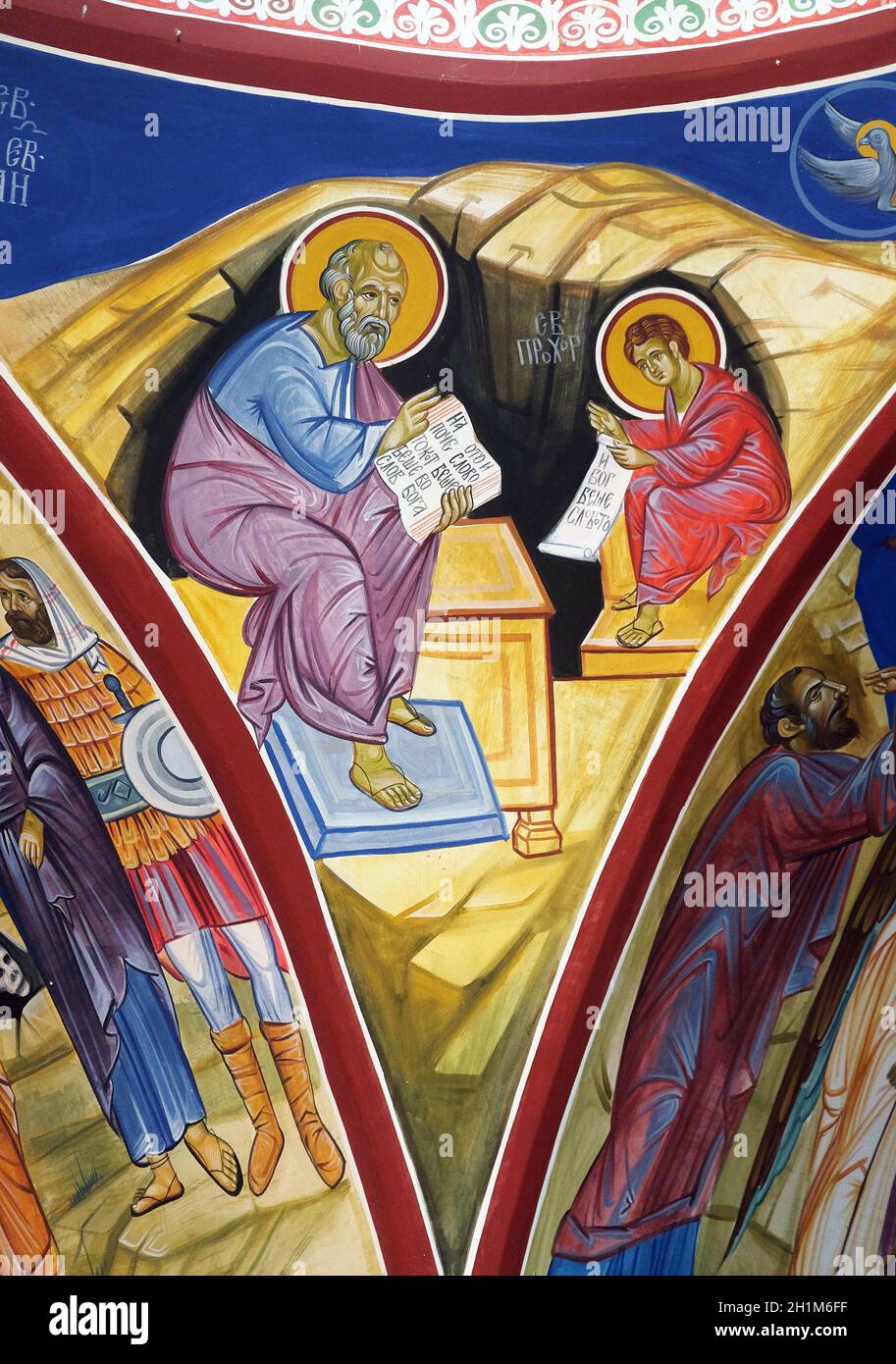 Prohor of pcinja hi-res stock photography and images - Alamy