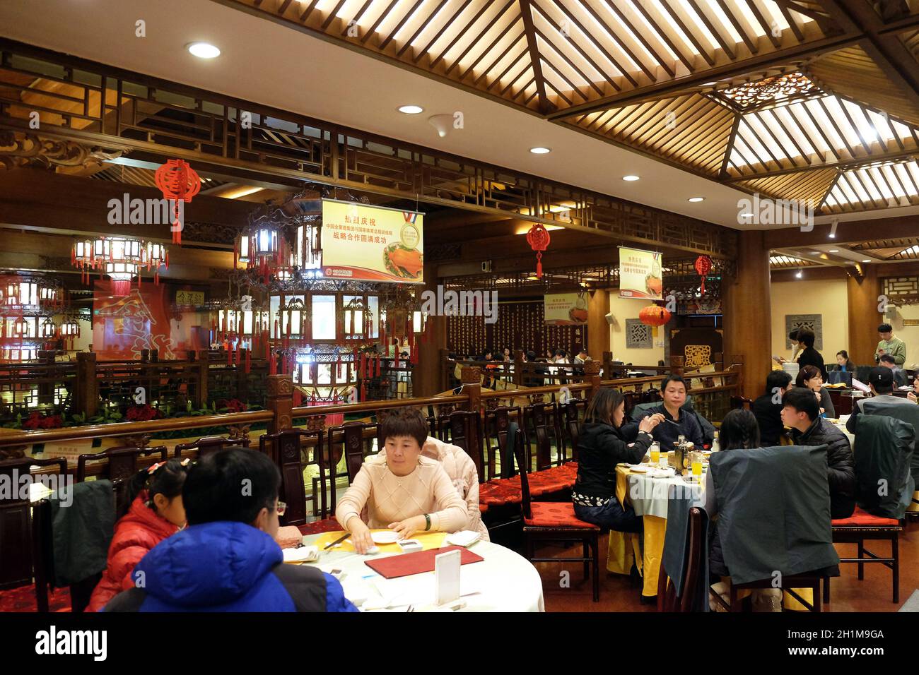 The original Quanjude restaurant building at the Qianmen street in ...
