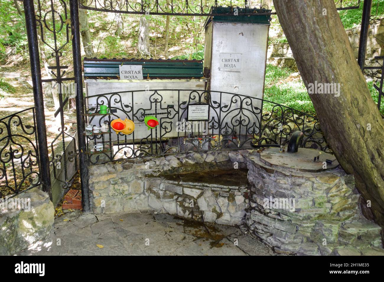 The source of holy water hi-res stock photography and images - Alamy