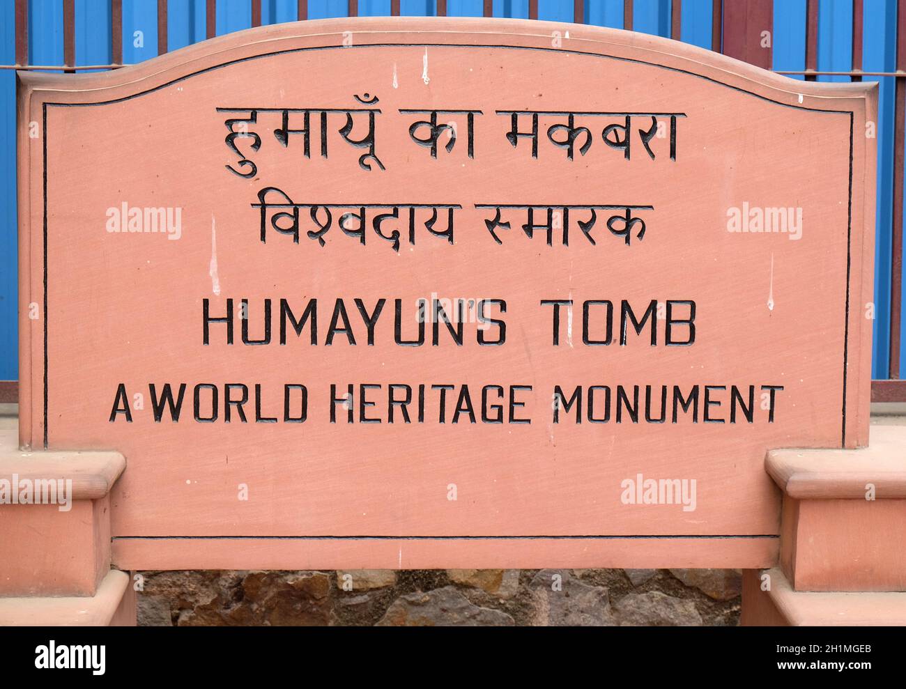 Humayun's Tomb sign, Delhi, India Stock Photo - Alamy