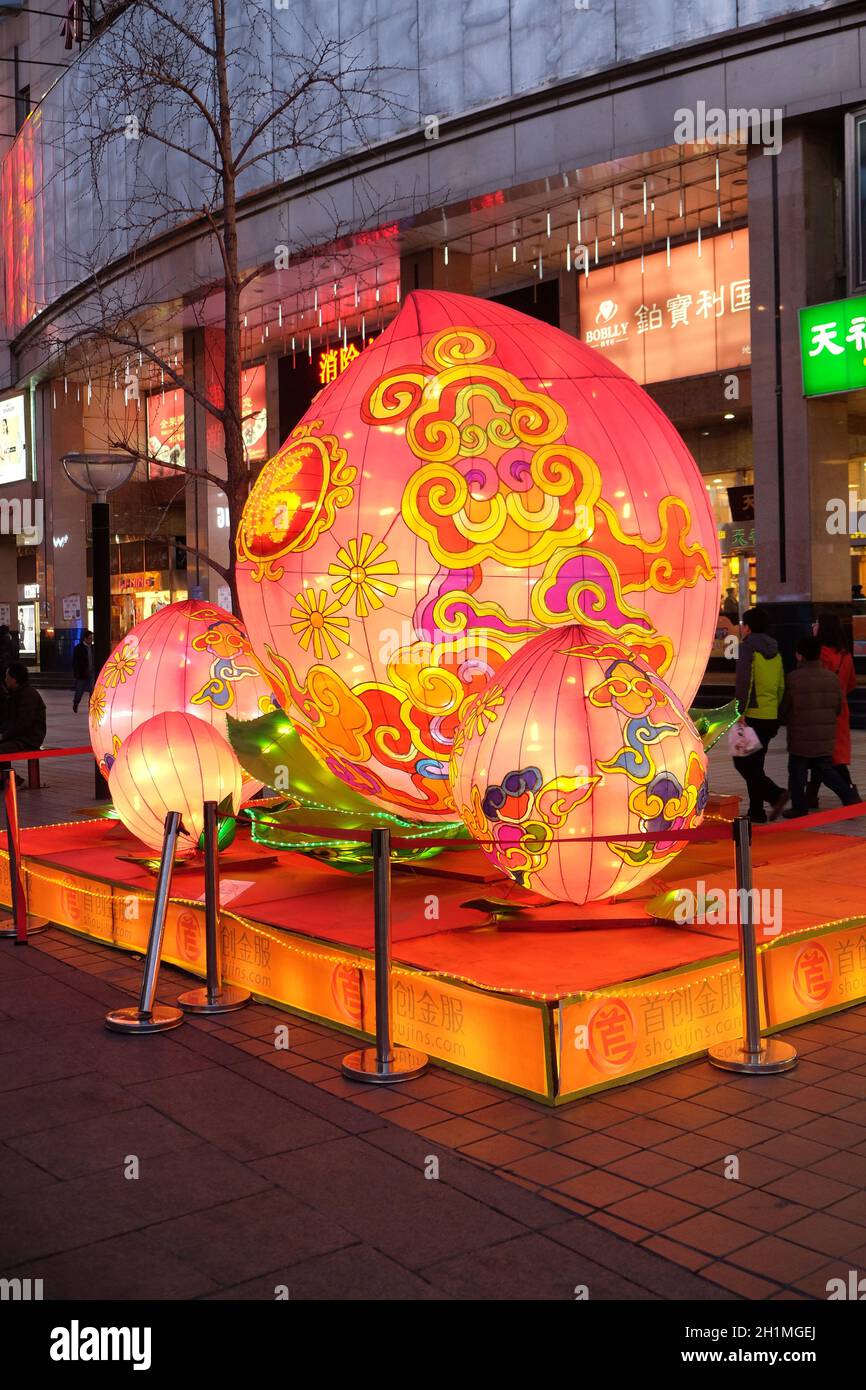 The Chinese new Year of Monkey set up in front of the shopping mall at ...