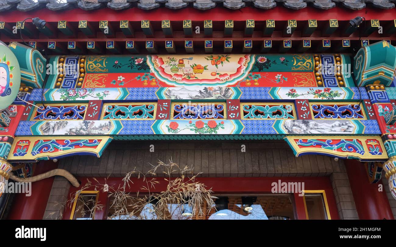 Ceiling detail forbidden city beijing hi-res stock photography and ...