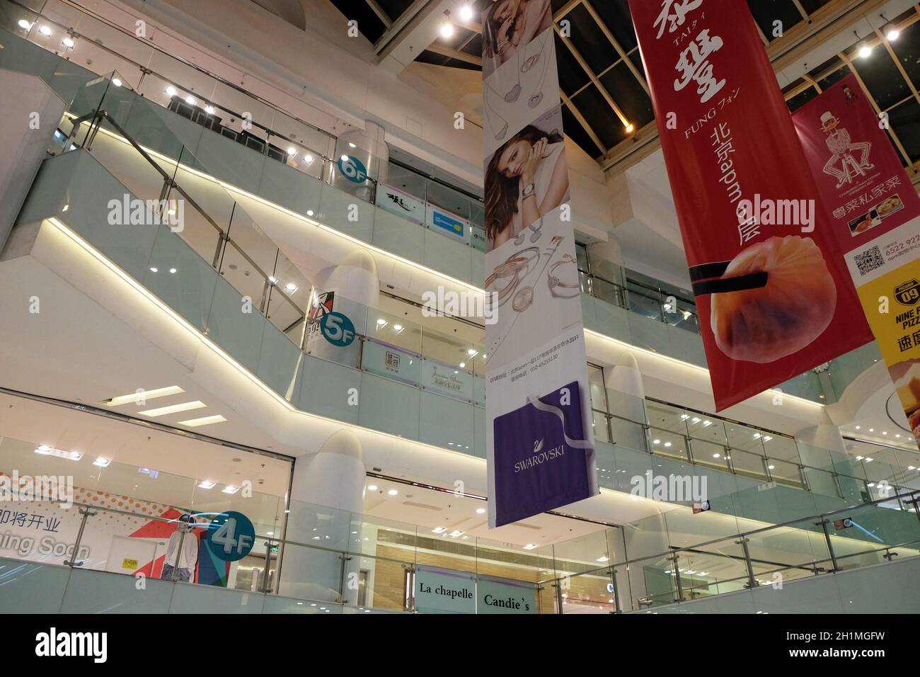 Shopping mall in Beijing, China Stock Photo - Alamy
