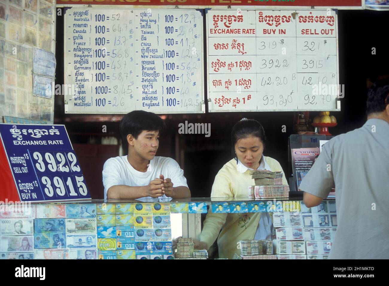 a money change shop in the city of Phnom Penh of Cambodia. Cambodia ...