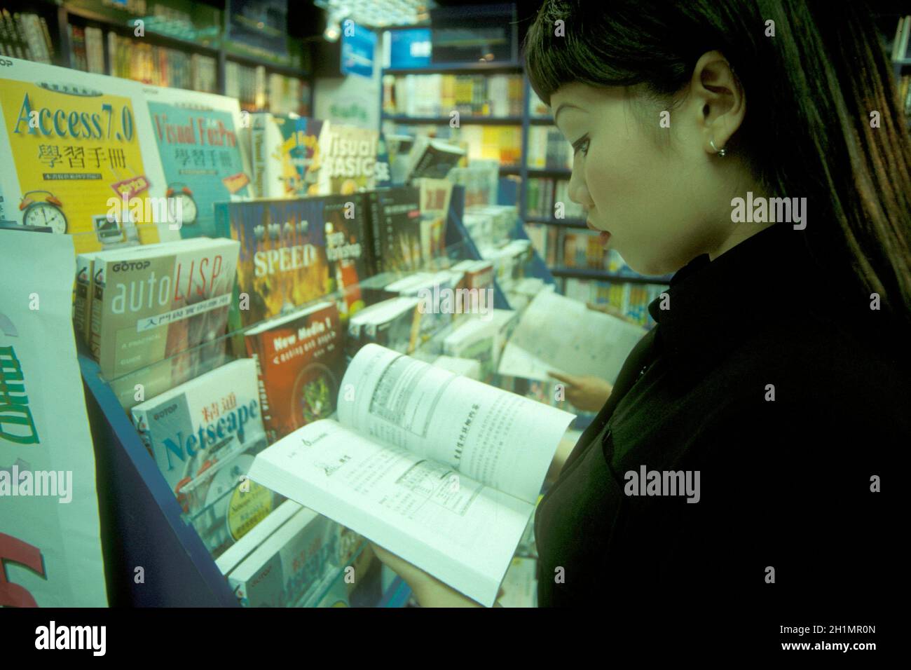 a Book shop in the city centre of Taipei in Taiwan of East Aasia ...
