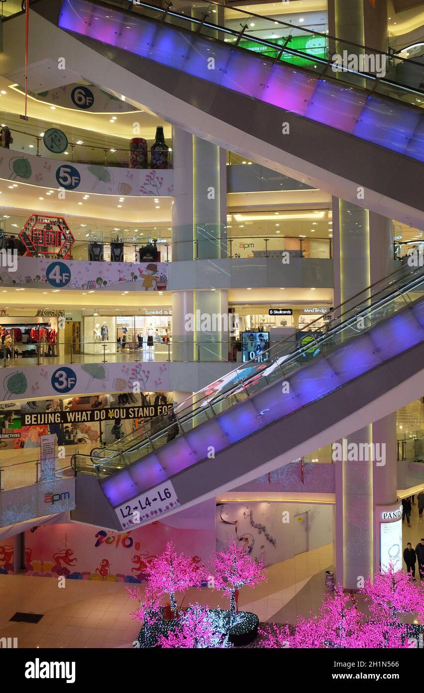 Shopping mall beijing 2016 hi-res stock photography and images - Alamy