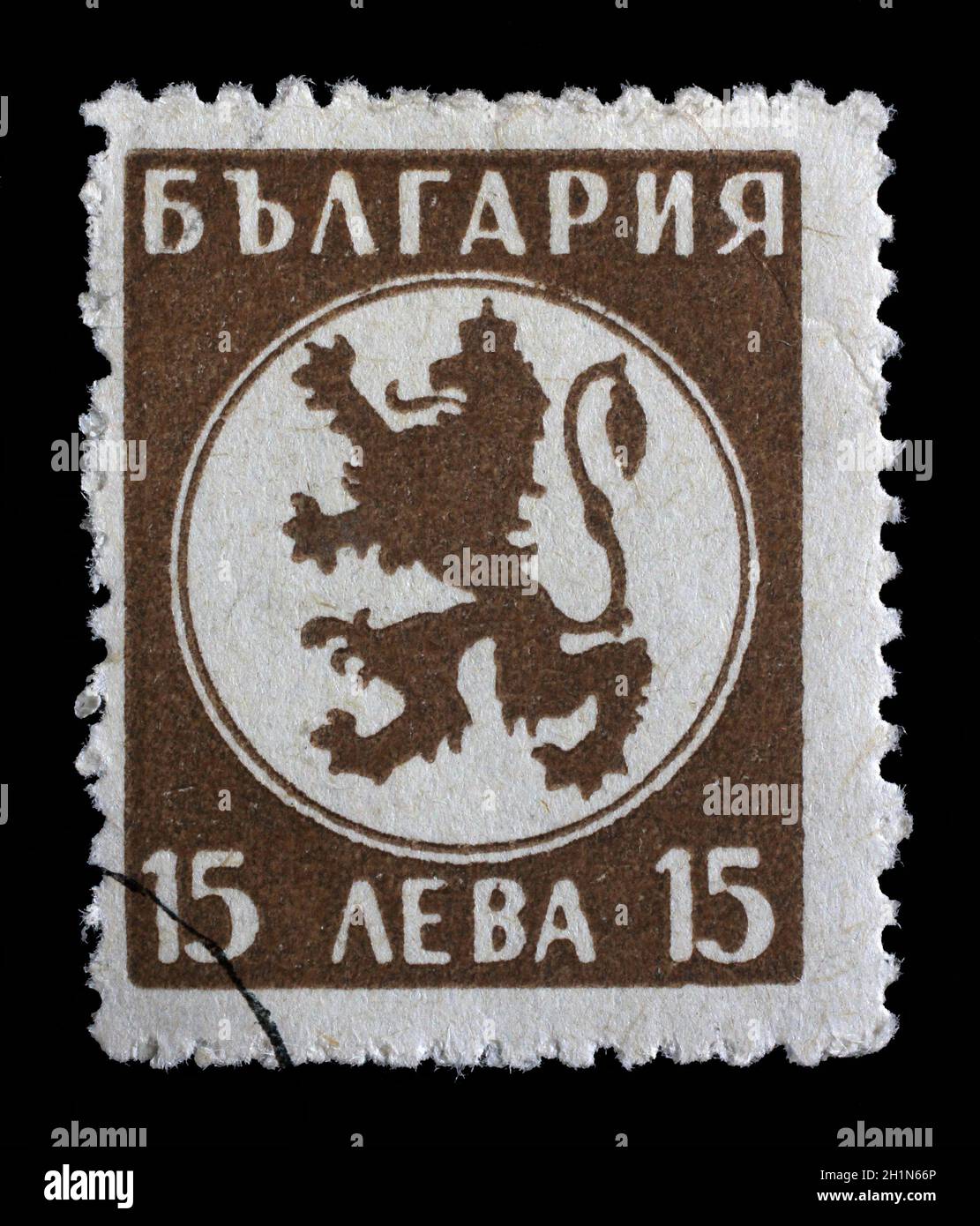 Stamp printed in Bulgaria shows Coat of Arms of Bulgaria, circa 1945 ...