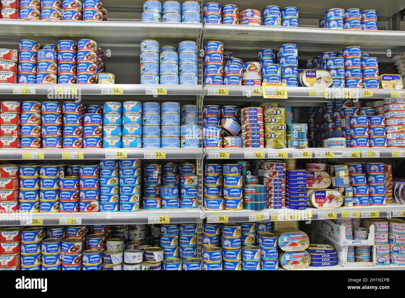 Canned fish on shelves of supermarket store. Canned food products in ... Canned fish on shelves of supermarket store. Canned food products in ...