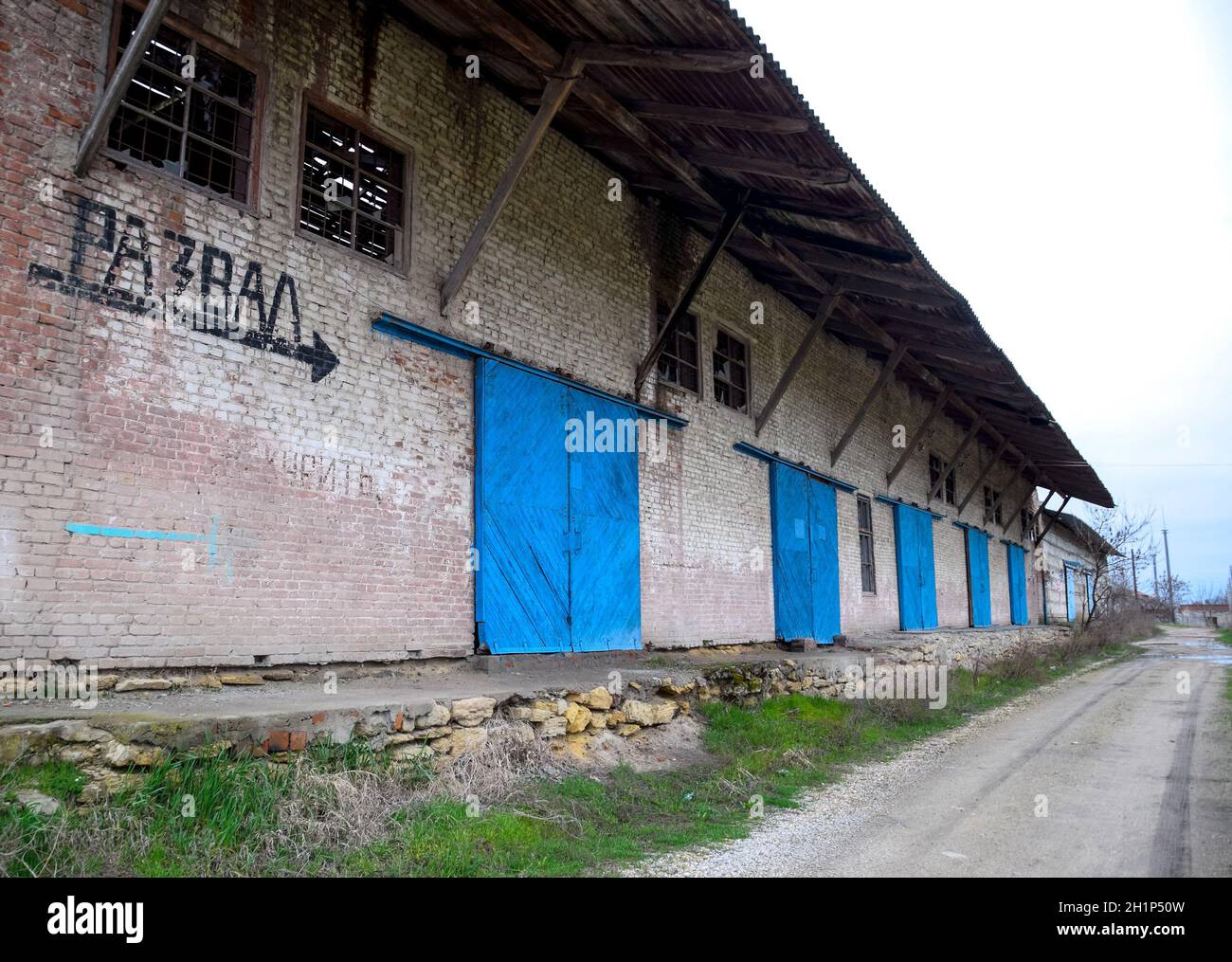 Soviet buildings hi-res stock photography and images - Alamy