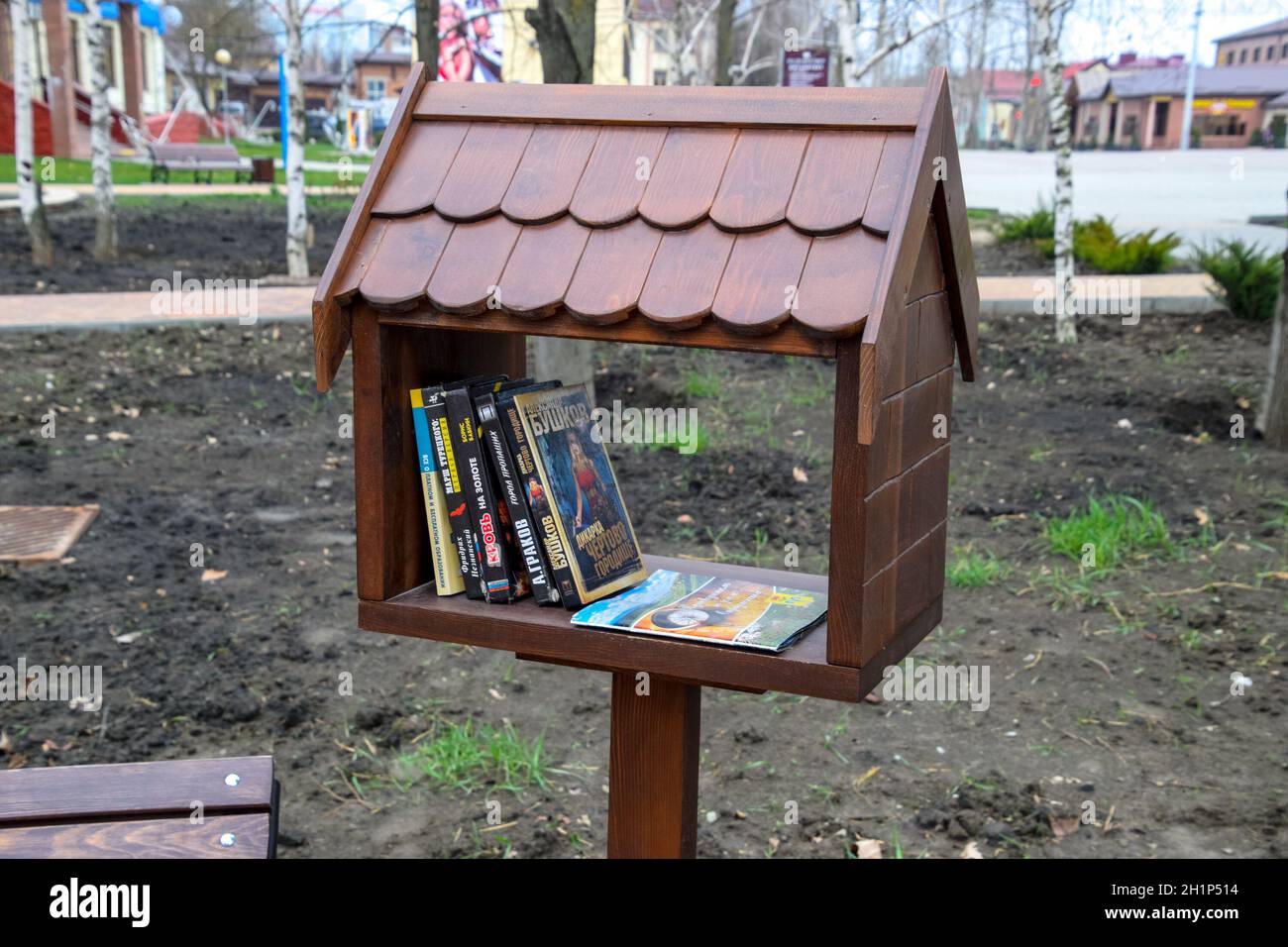 Little free library in a box hi-res stock photography and images - Alamy