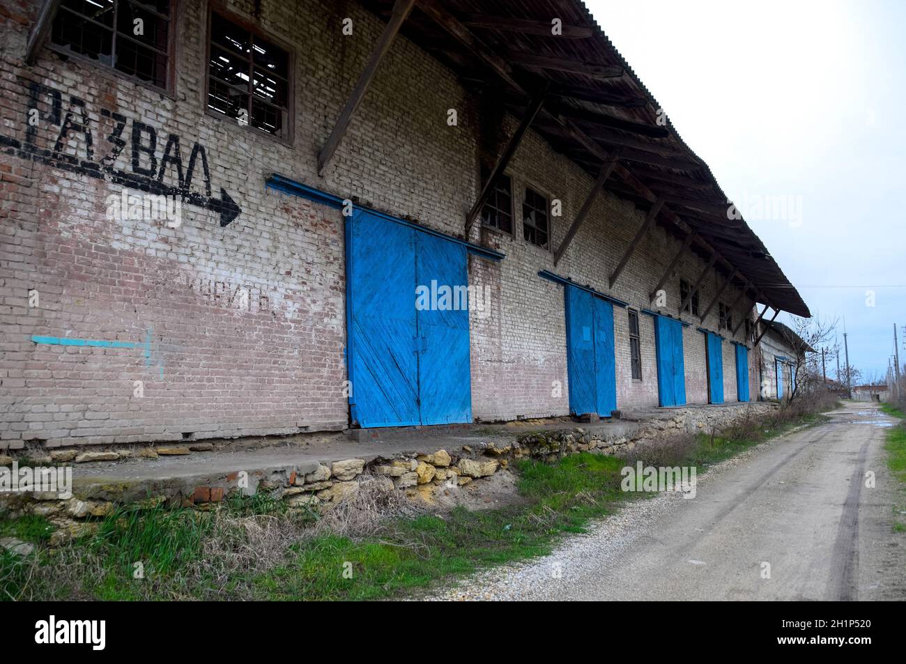 Slavyansk-on-Kuban, Russia - March 30, 2018: The old building at the ...