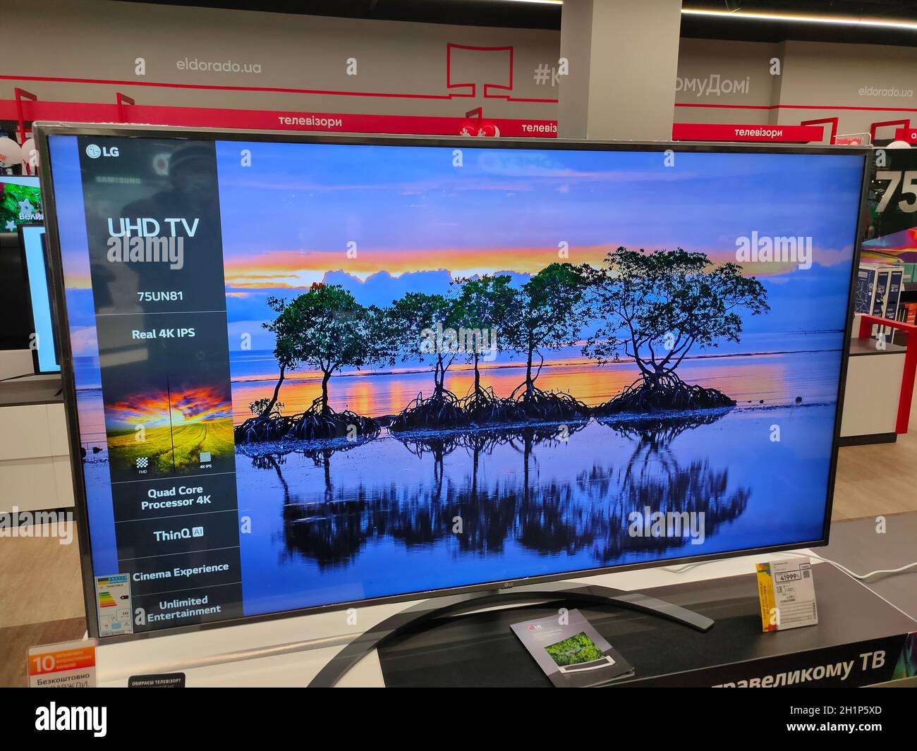 Kyiv, Ukraine - August 16, 2020: New tv LG inside store at Kyiv ...