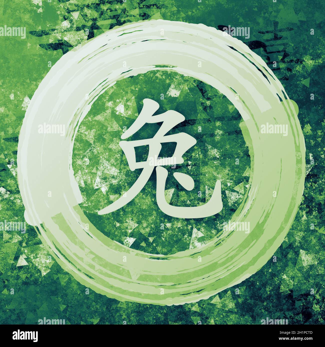 Rabbit Chinese Zodiac in Chinese Calligraphy on Painted Background ...