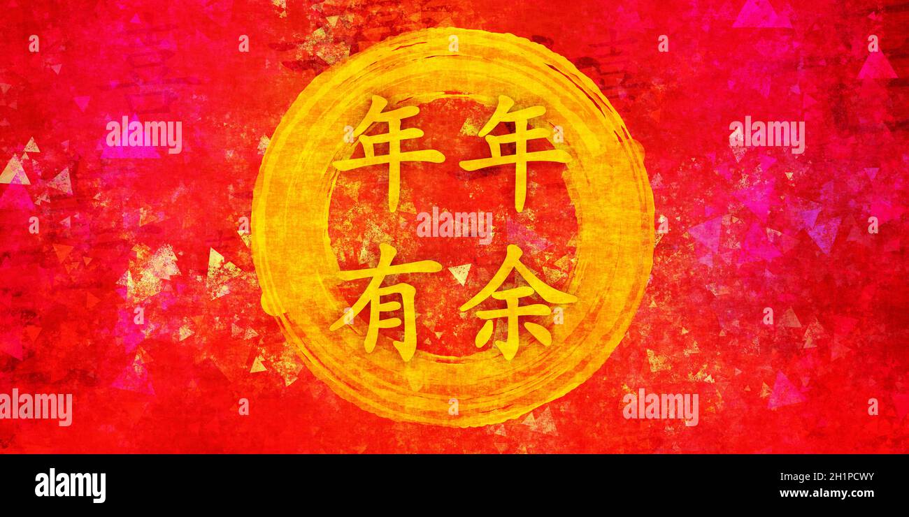 Abundance and prosperity hi-res stock photography and images - Alamy