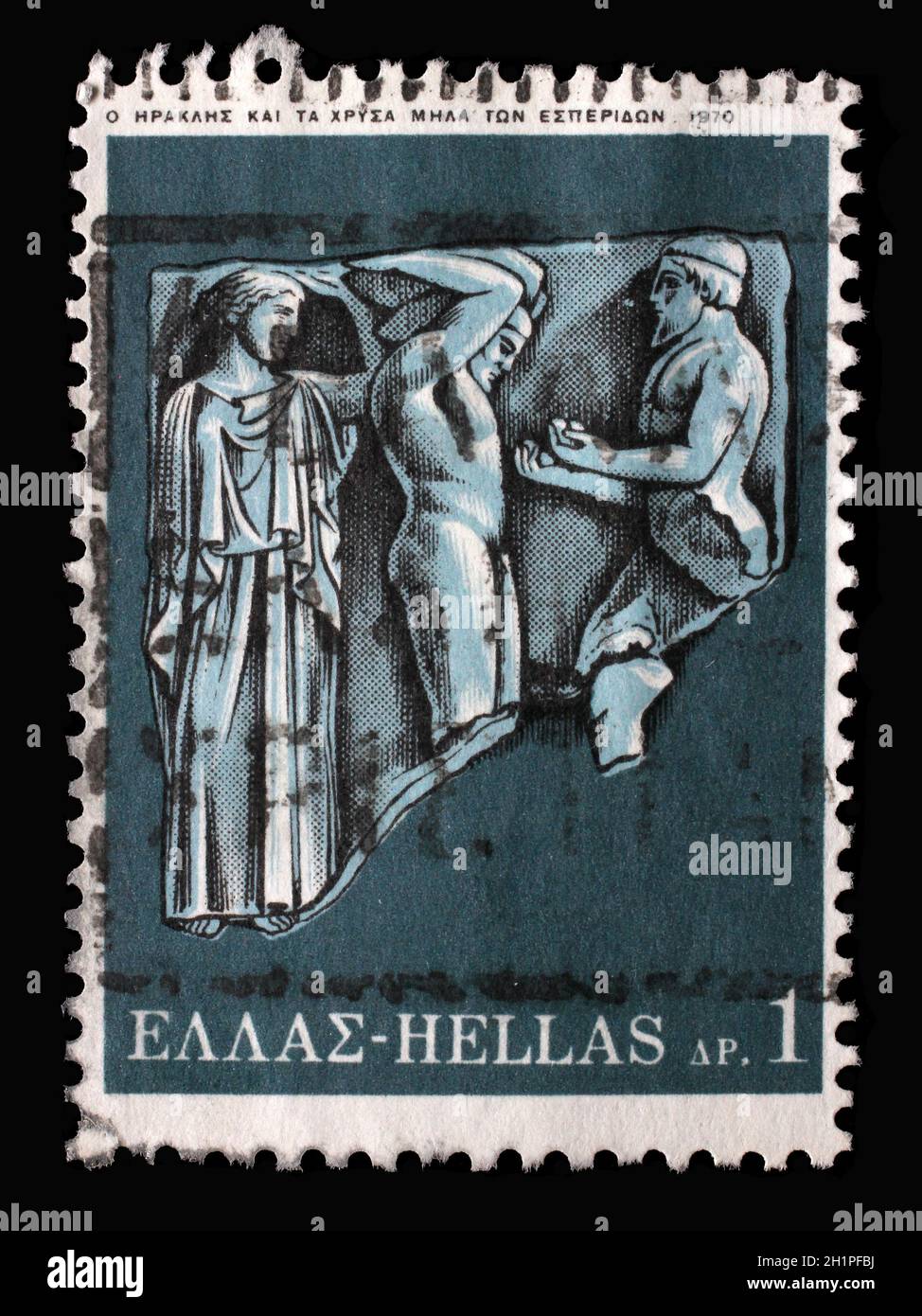 Stamp printed by Greece shows Hercules Deeds - Hercules and the golden ...