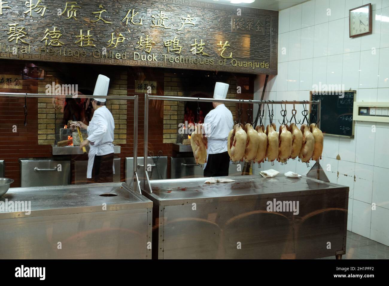Chefs prepare duck roasting in the original Quanjude restaurant at the ...