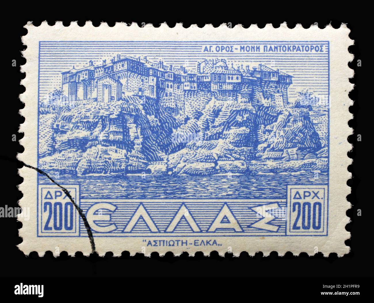 Stamp printed in Greece shows Pantokratoros Monastery, Mt Athos, circa ...