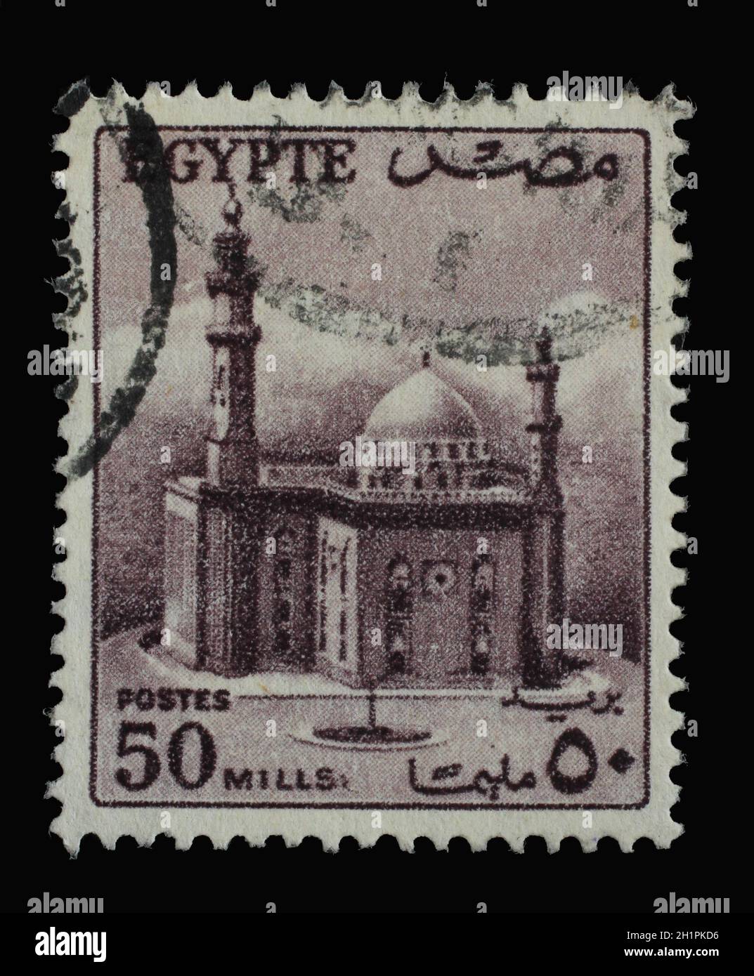 Stamp printed in Egypt shows Sultan Hussein Mosque, Cairo, circa 1953 ...