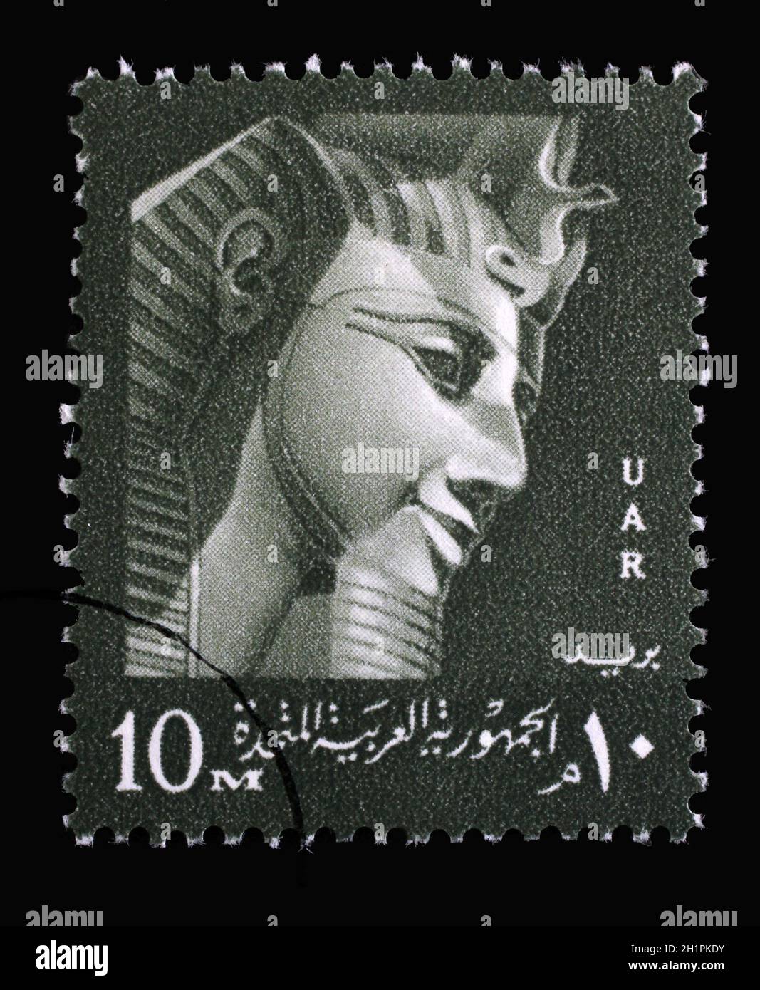 Stamp printed in Egypt shows Pharaoh Ramses II, Head of a Colossal ...