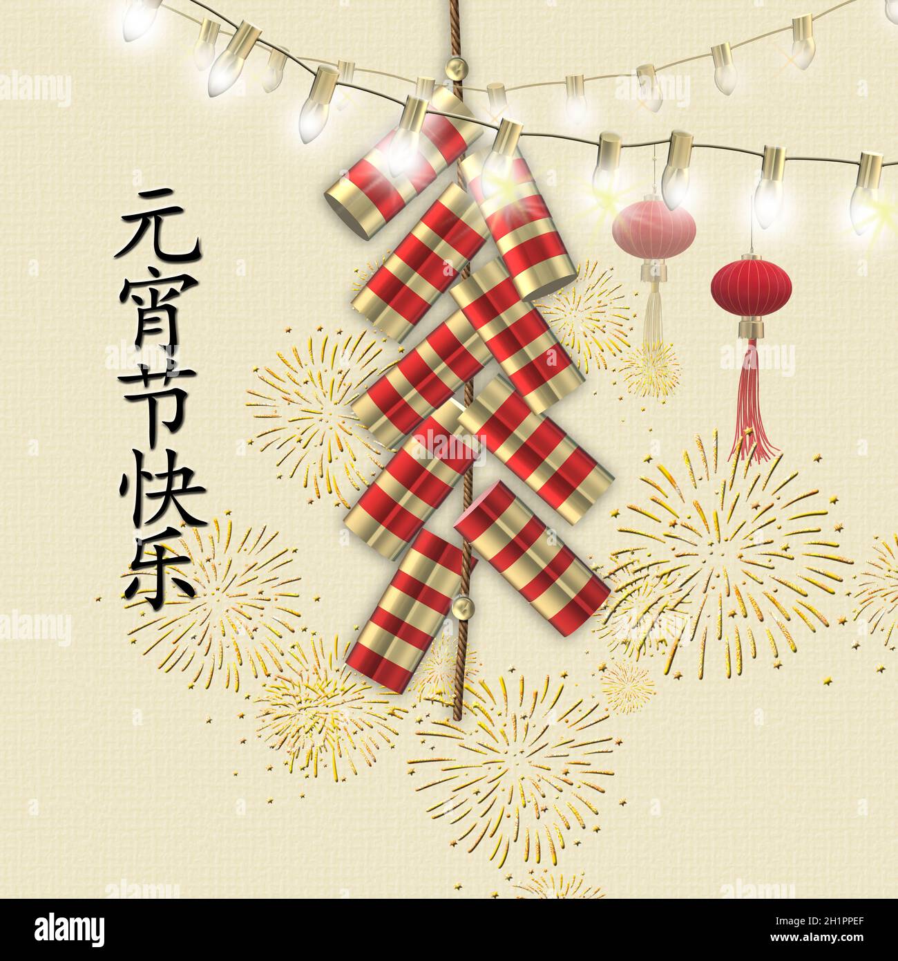 Fire Cracker of Chinese New Year, Oriental Chinese New Year ...