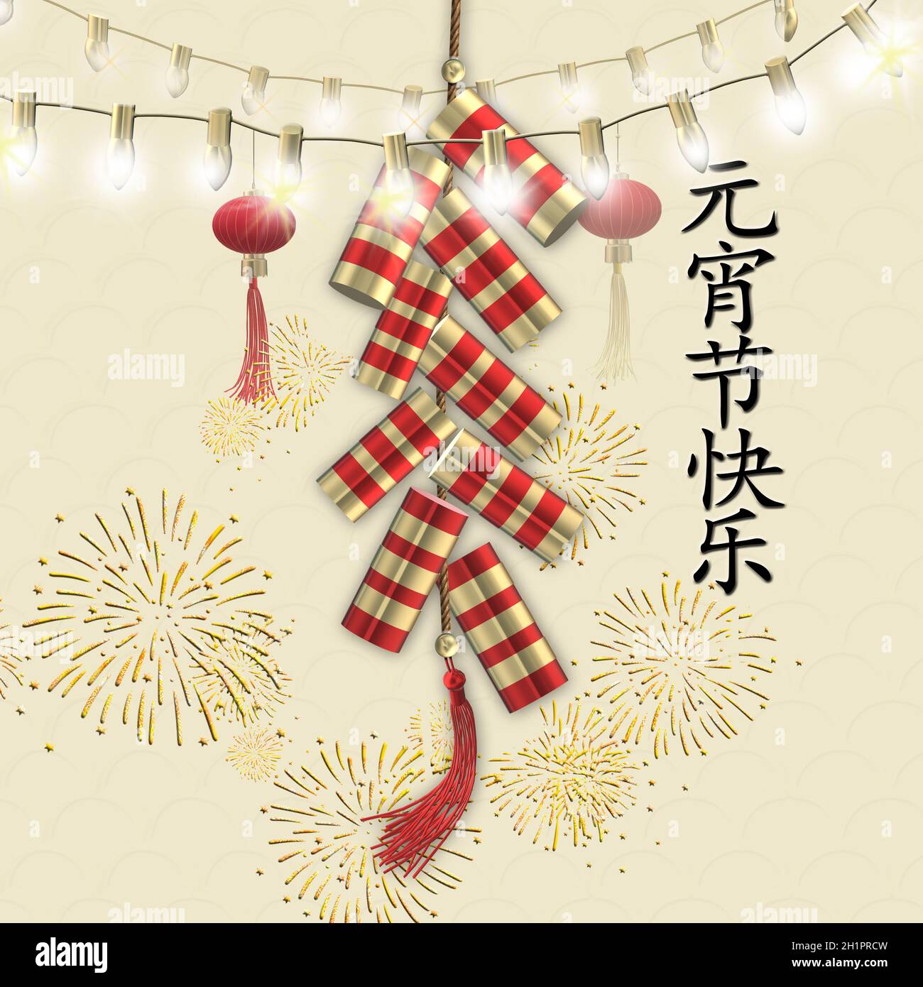 Chinese Firecrackers Wallpaper