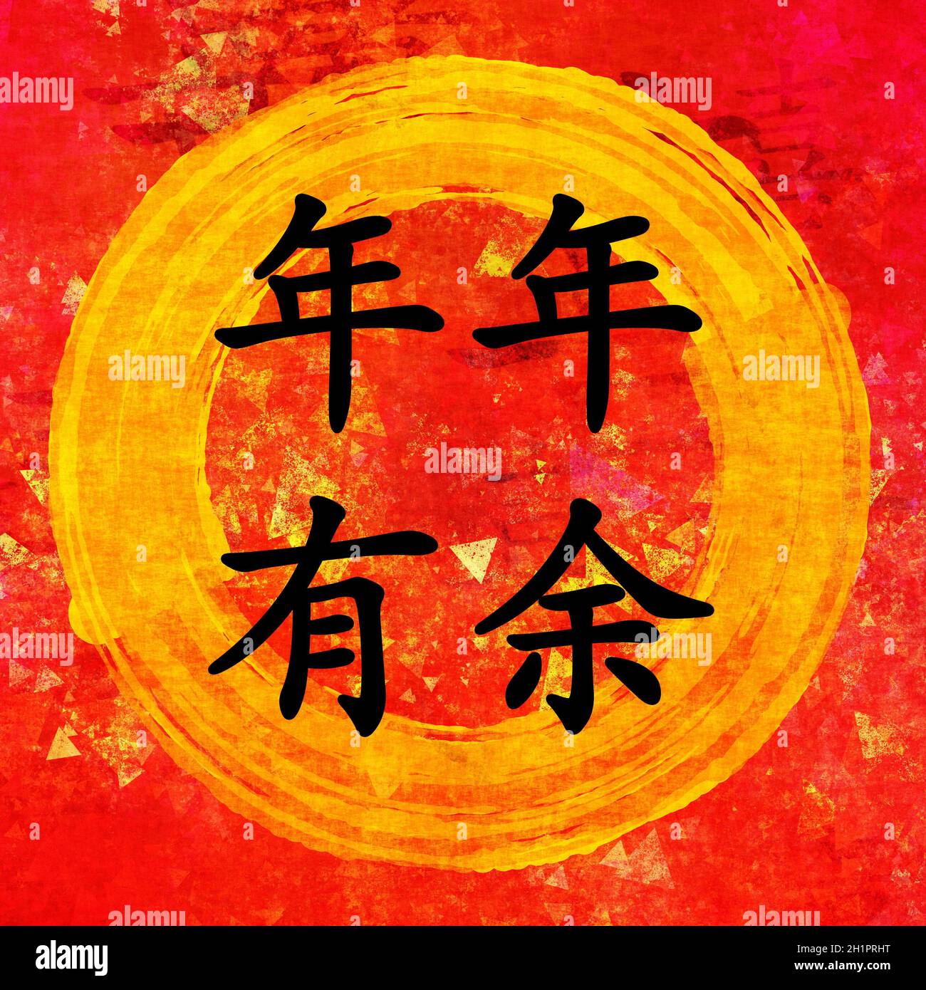 Blessing Calligraphy Chinese New Cheap Chinese Art Canvas Print