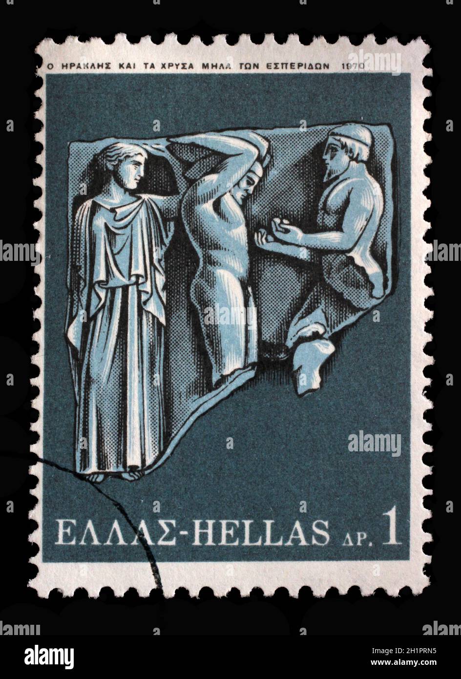 Stamp printed by Greece shows Hercules Deeds - Hercules and the golden ...