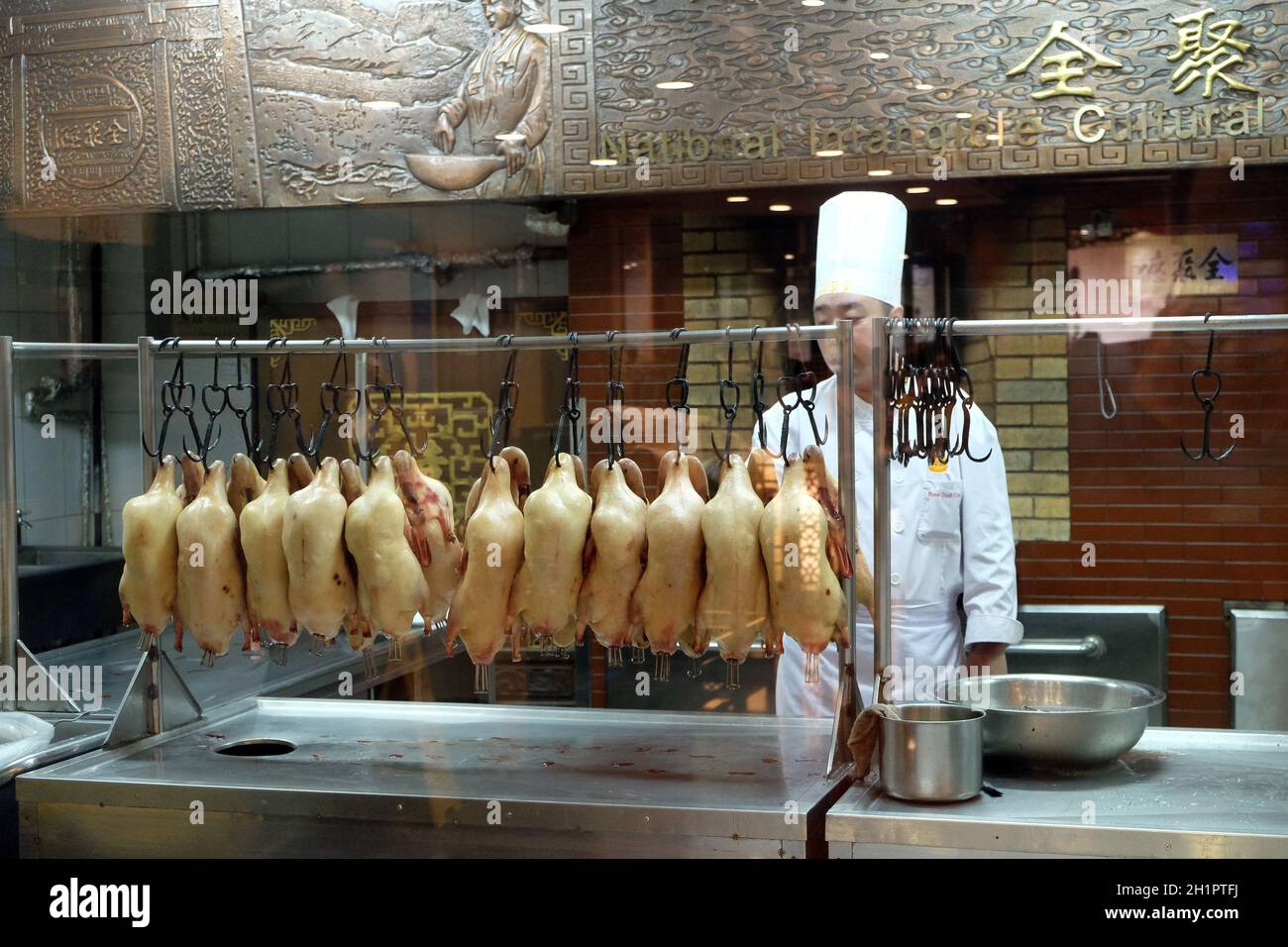 Chefs prepare duck roasting in the original Quanjude restaurant at the ...
