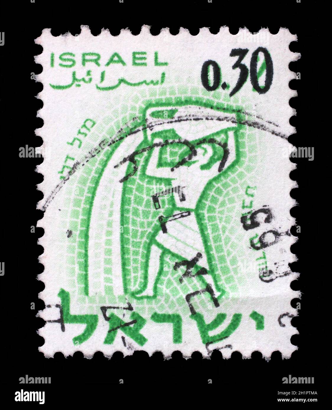 Stamp printed in the Israel, shows sign of the zodiac aquarius, - month ...
