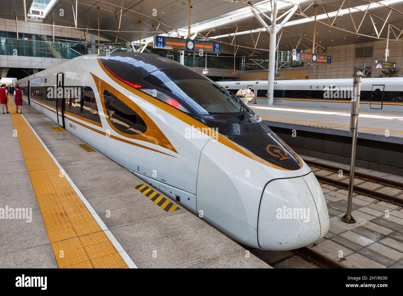 High speed rail station fuxing hi-res stock photography and images - Alamy