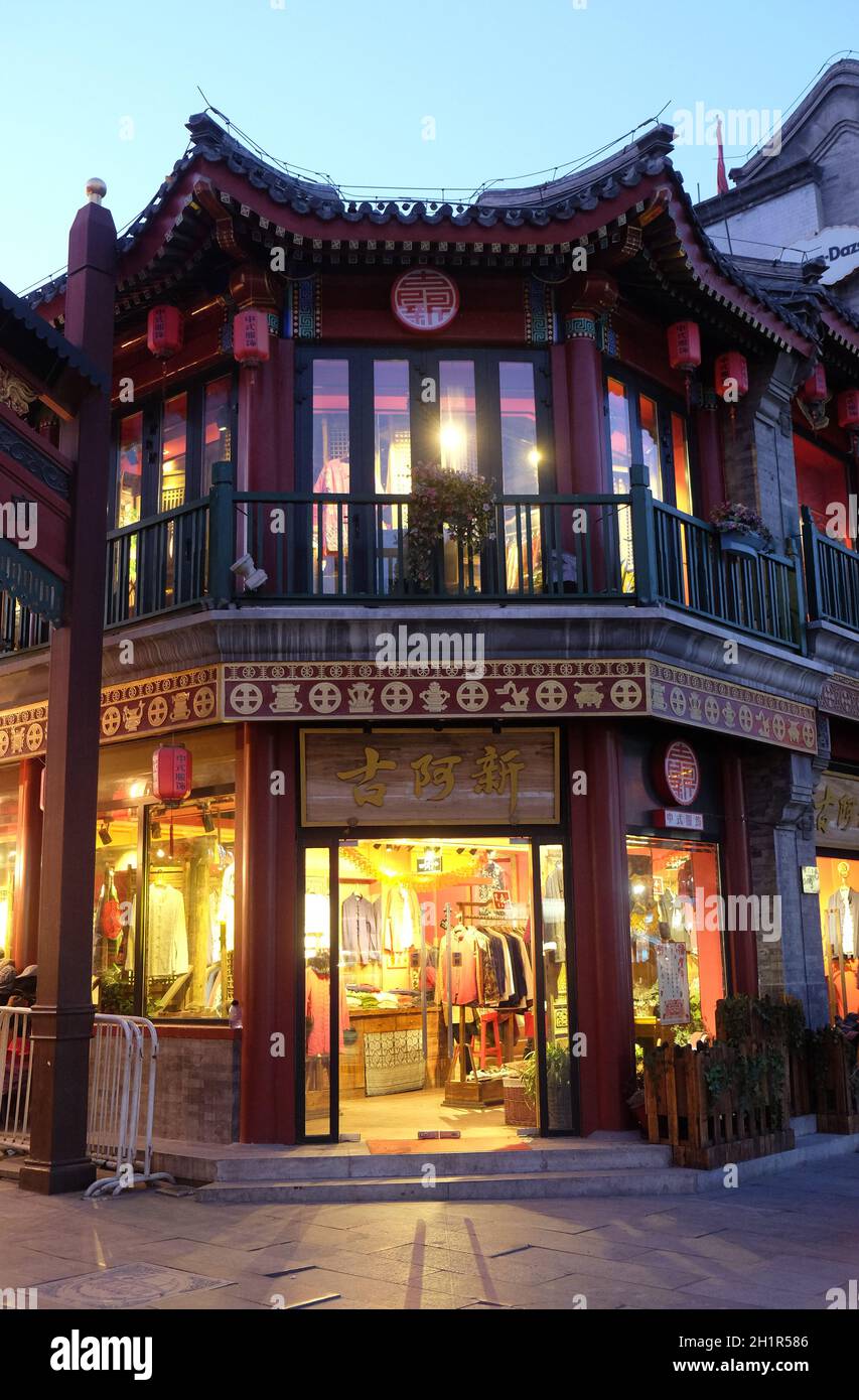 Qianmen street, a famous old shopping street over hundreds years in ...