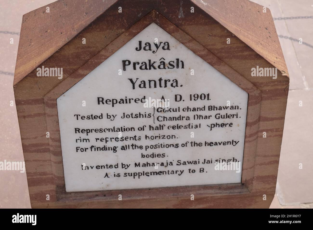 Jai Prakash Yantra, a sundial which measures altitudes, azimuths, hour ...