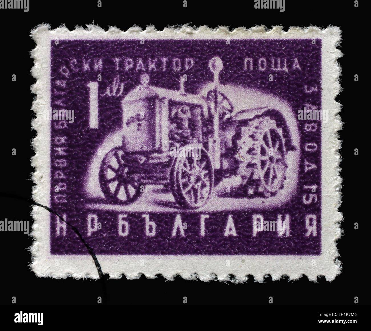 Stamp printed in Bulgaria shows first bulgarian tractor, circa 1951 ...