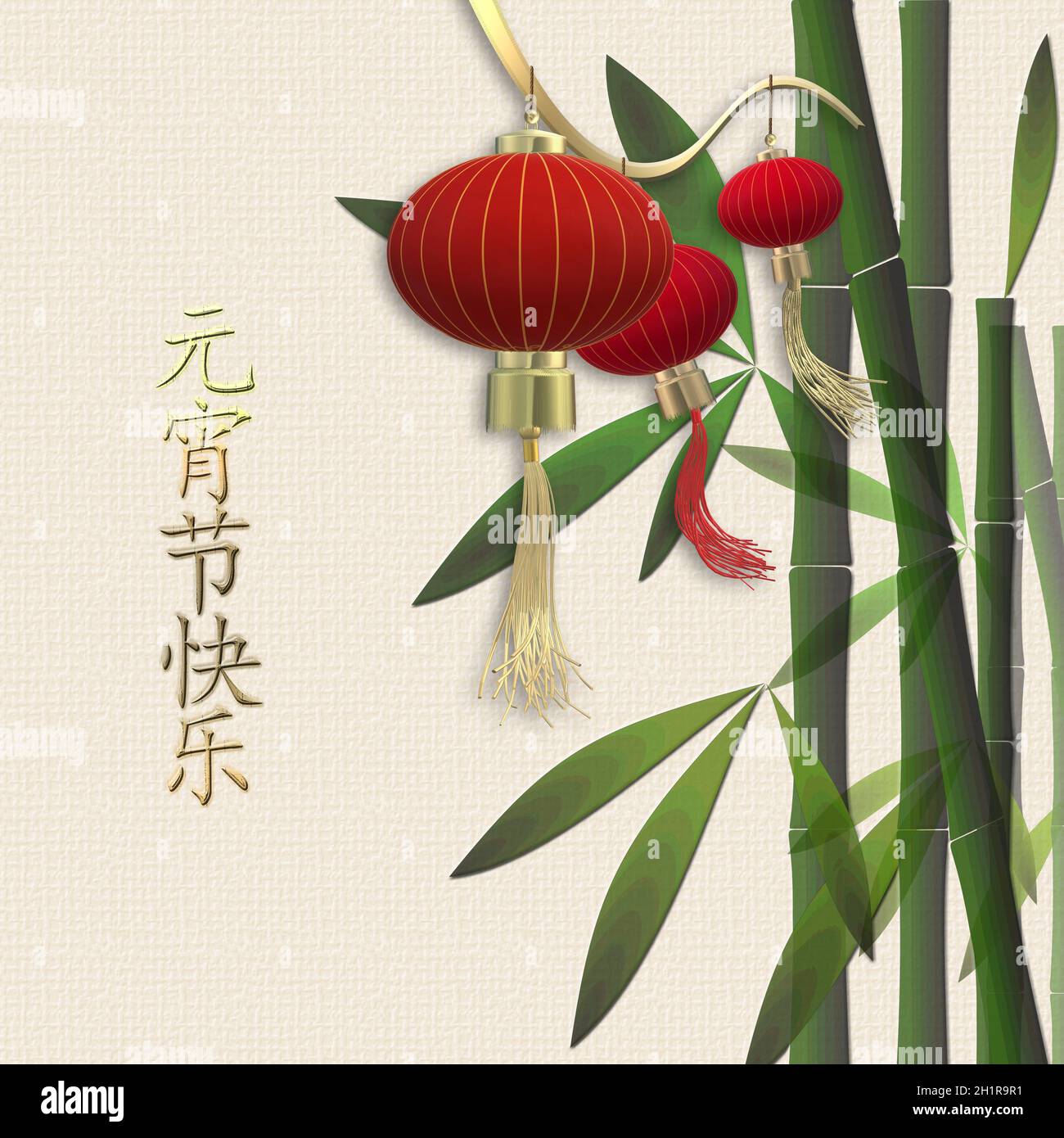 Bamboo cartoon hi-res stock photography and images - Alamy