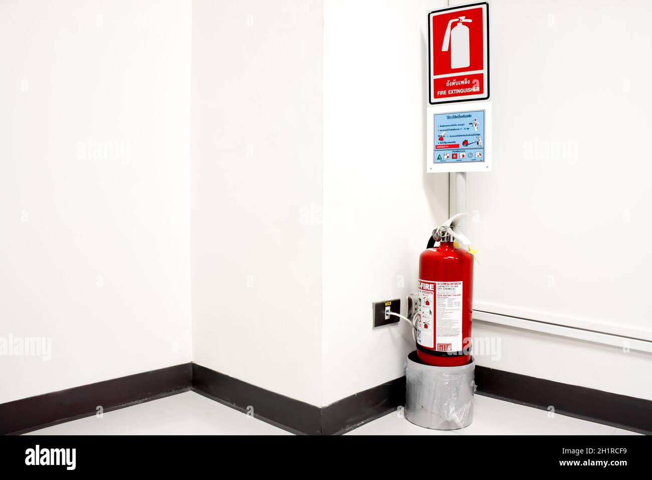 Fire extinguishers emergency equipment Stock Photo - Alamy