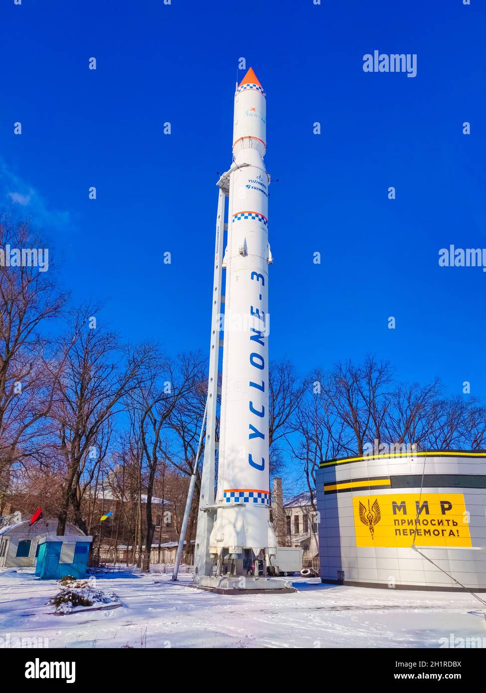 Mediaprostir hi-res stock photography and images - Alamy