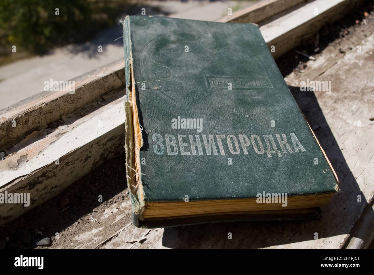 Yellow pages directory hi-res stock photography and images - Alamy