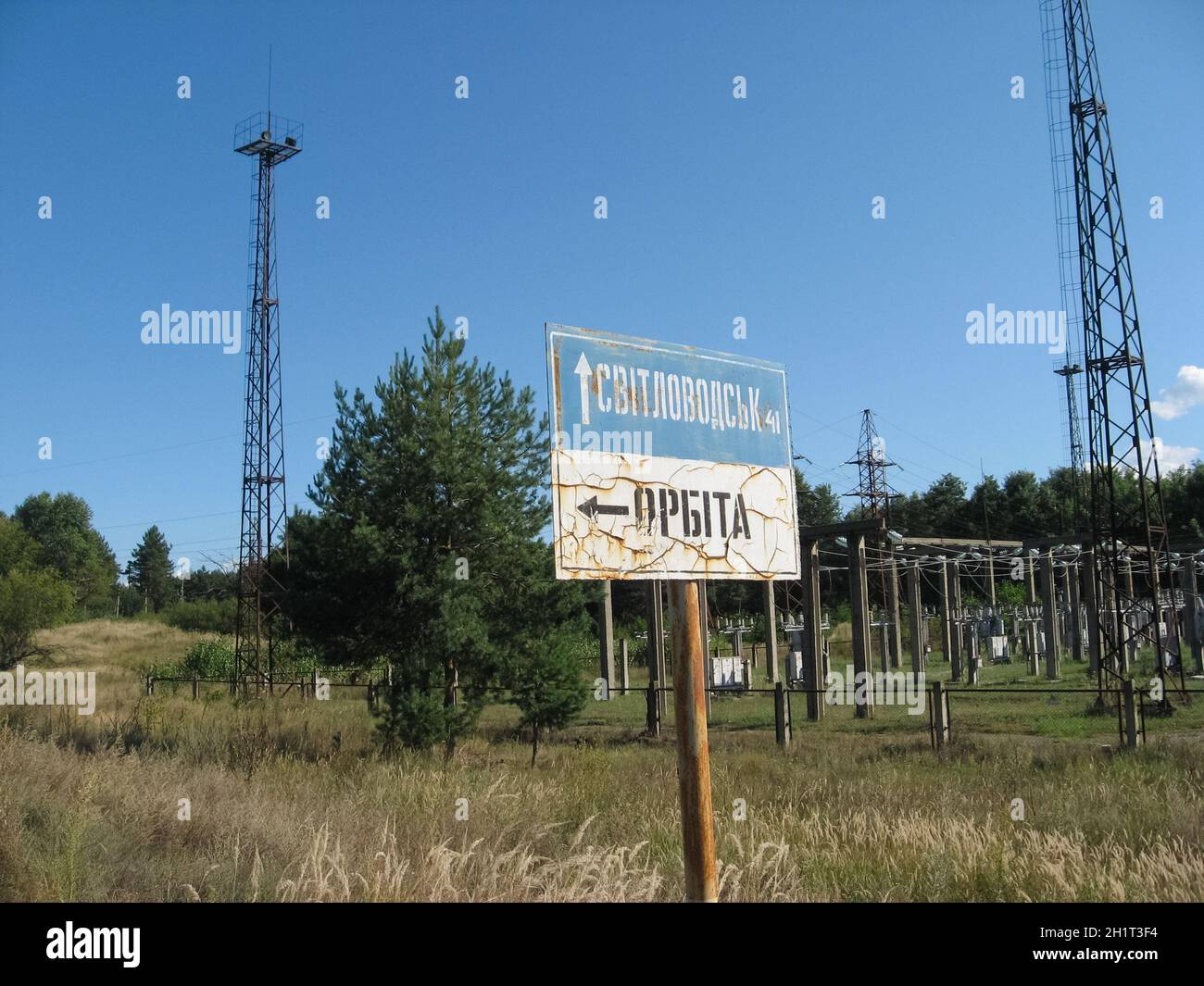 Old Transformer Substation Building High Resolution Stock Photography ...