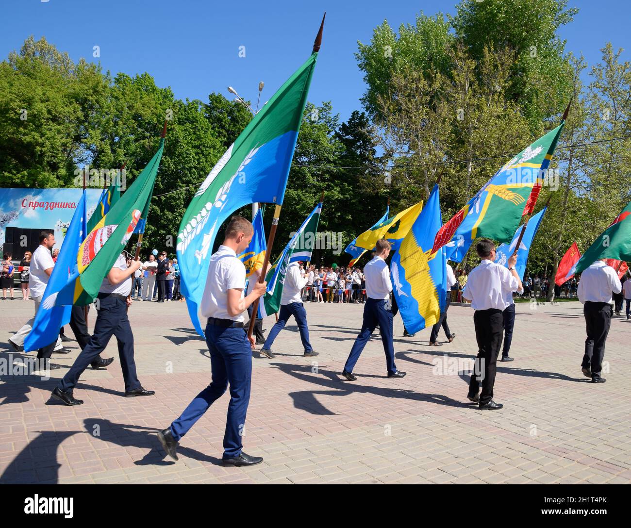 Slavyansk-on-Kuban, Russia - May 1, 2018: Celebrating the first of May ...