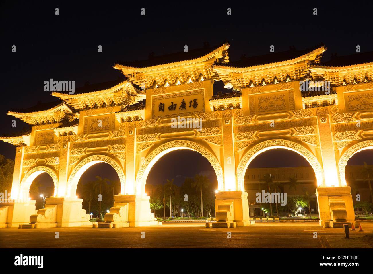 Of Chiang Kai-shek Memorial Hall, Freedom Square, night view (Taipei ...