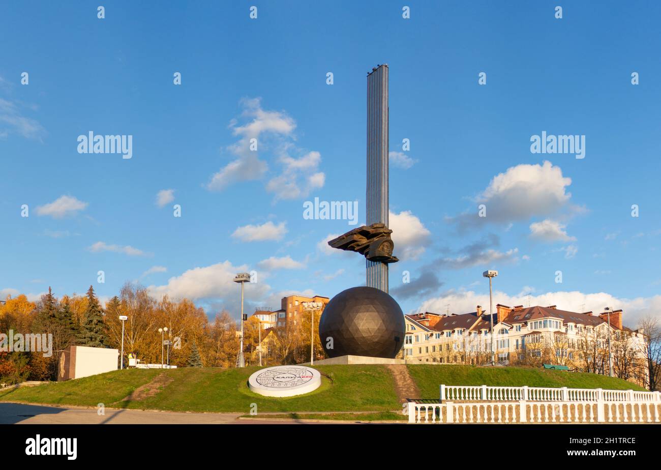 Monument to the 600th anniversary of Kaluga. View from the river Oka ...