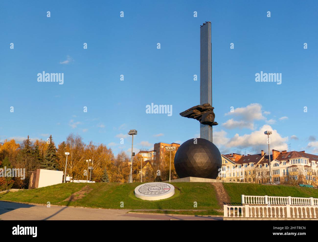 Monument to the 600th anniversary of Kaluga. View from the river Oka ...