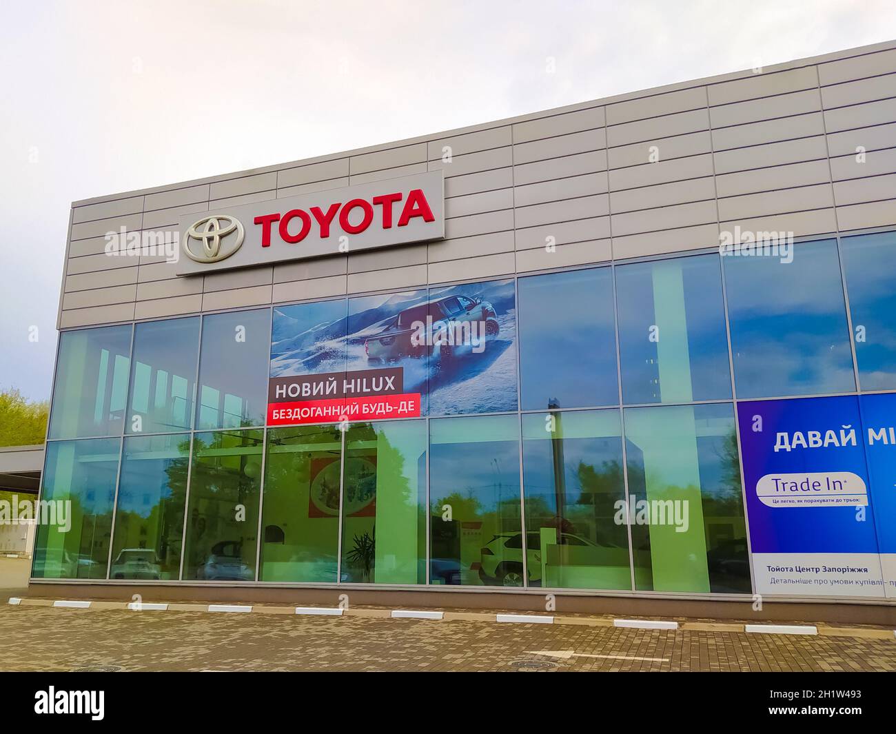 Toyota car plant hi-res stock photography and images - Alamy