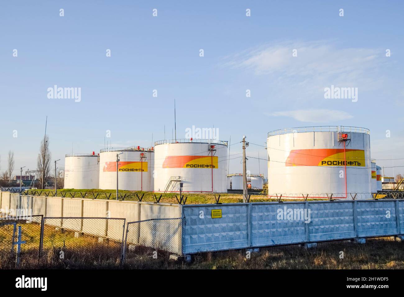 Slavyansk-on-Kuban, Russia - December 10, 2017: Reservoirs with fuel at ...