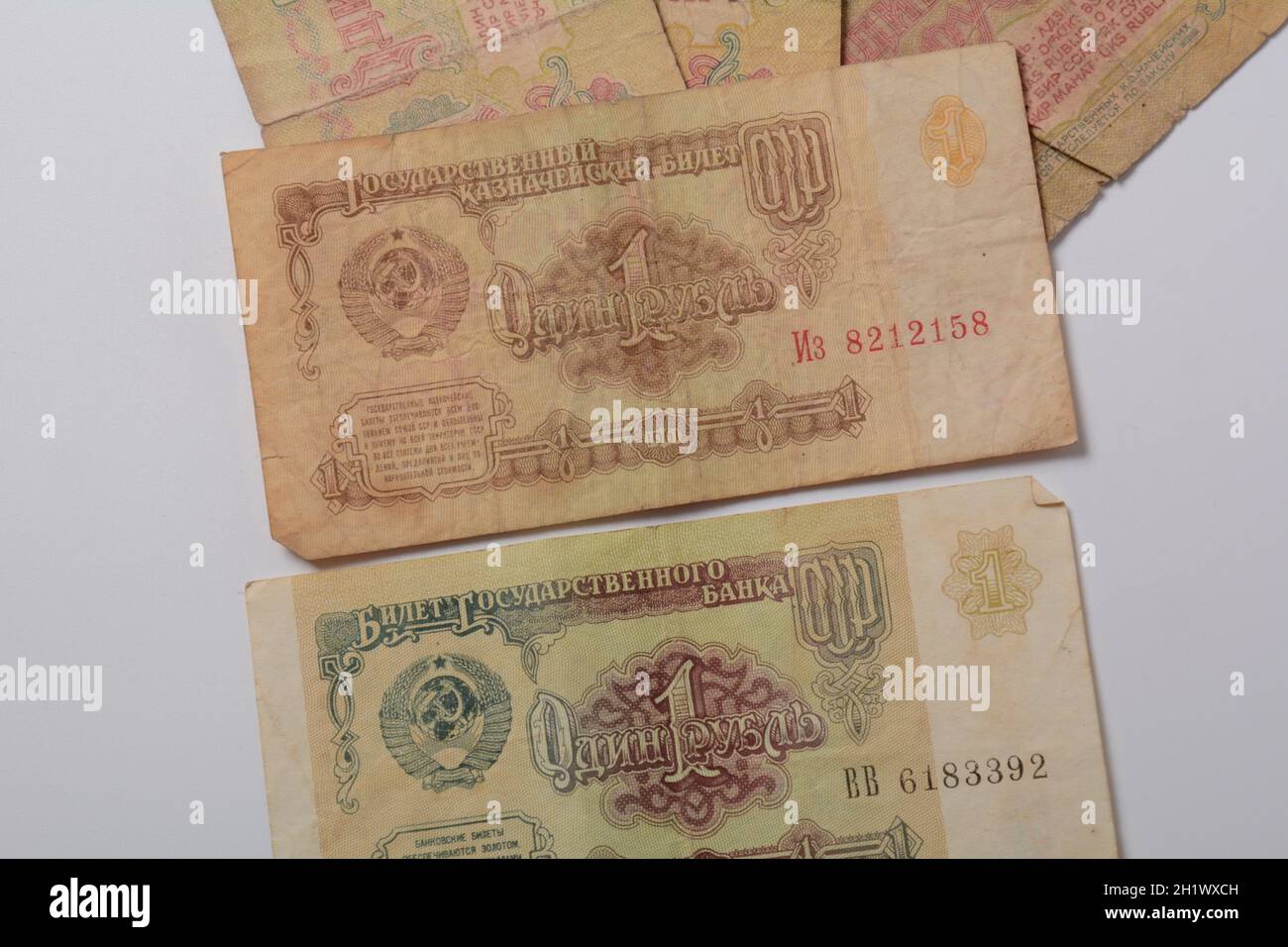 Former currency of the Soviet Union circa 1961. A banknote of 1 ruble ...