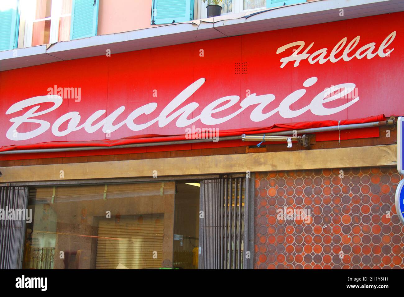 FRANCE ALPES-MARITIMES (06) NICE. HALAL BAKERY Stock Photo - Alamy