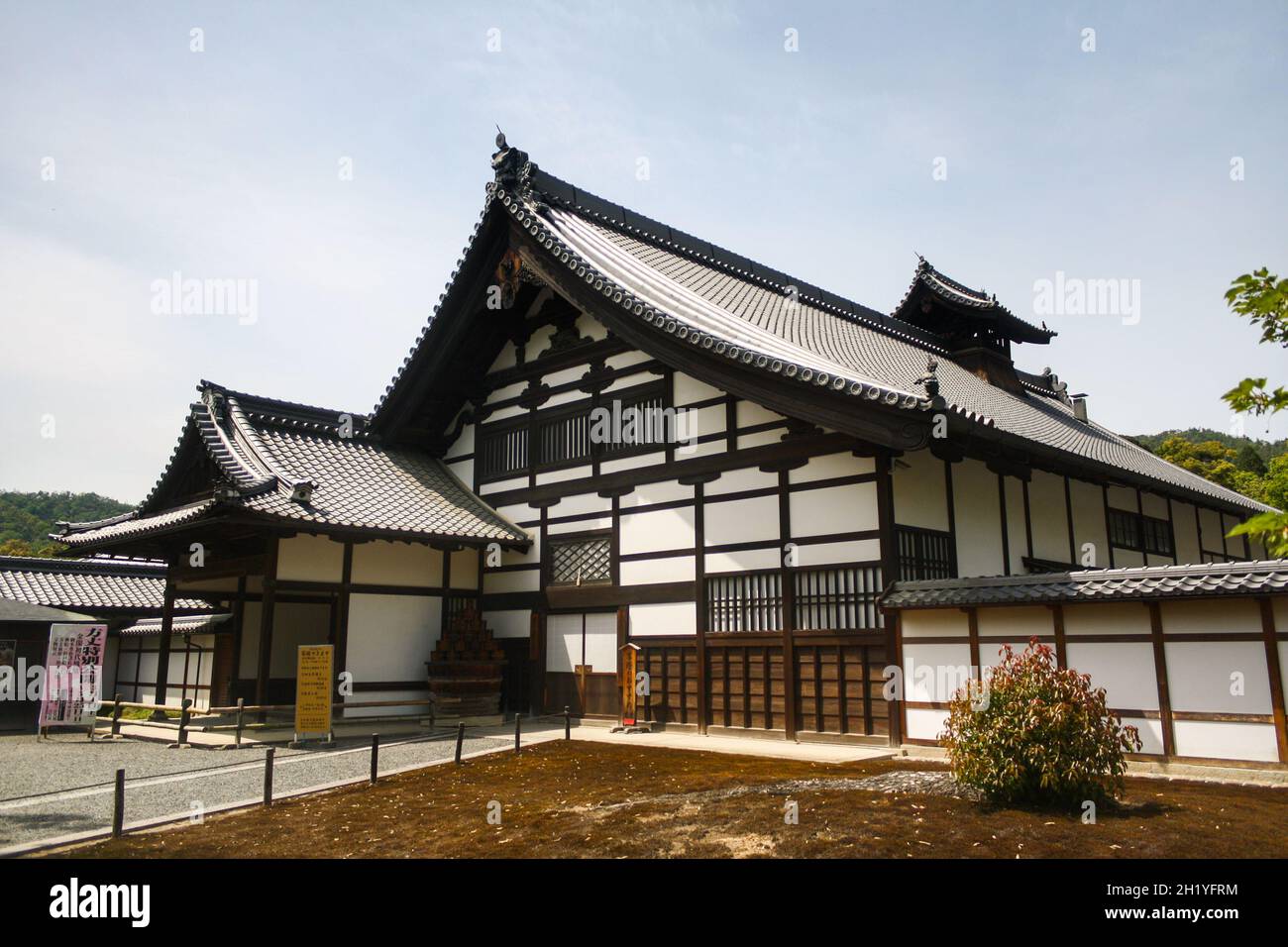 The Kuri or priest quarters building exterior at Kinkaku-ji Temple with ...