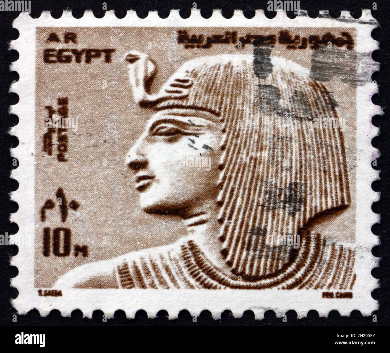 EGYPT - CIRCA 1973: a stamp printed in Egypt shows Pharaoh Sethos ...