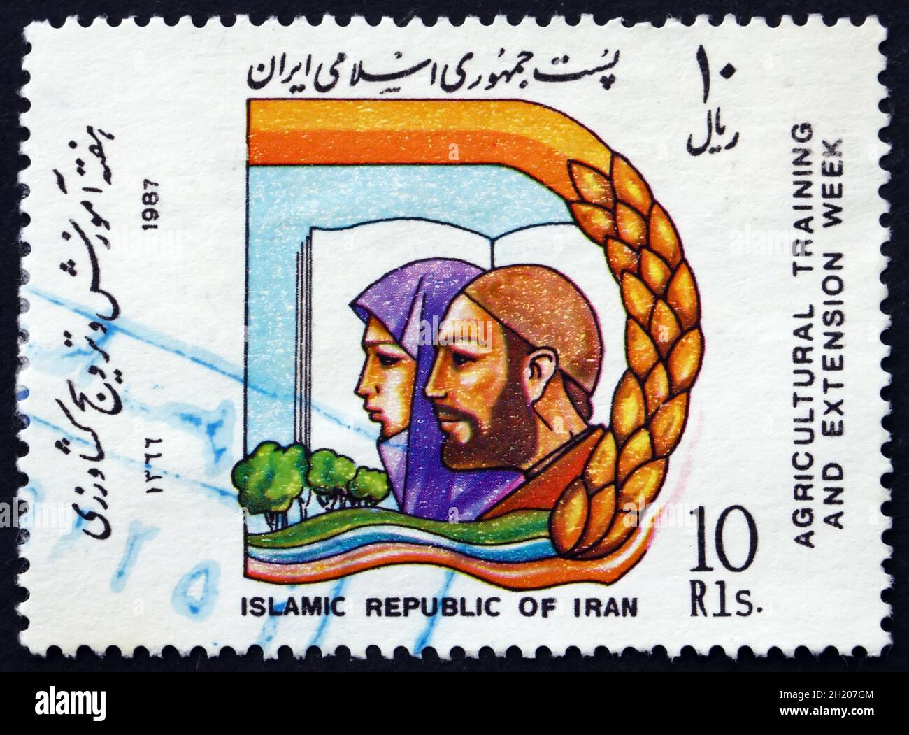 IRAN - CIRCA 1987: a stamp printed in the Iran dedicated to ...