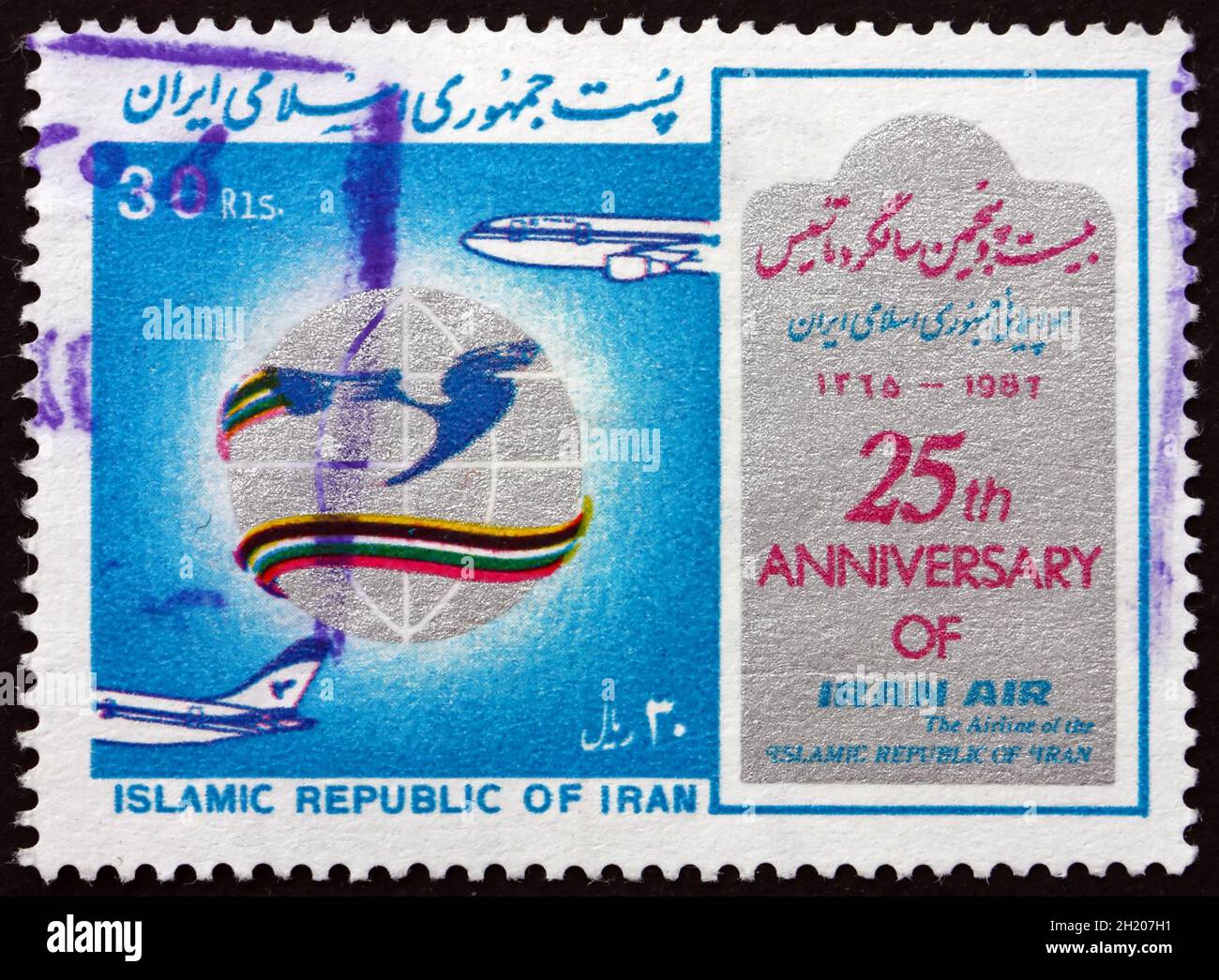 IRAN - CIRCA 1987: a stamp printed in the Iran dedicated to Iran Air ...